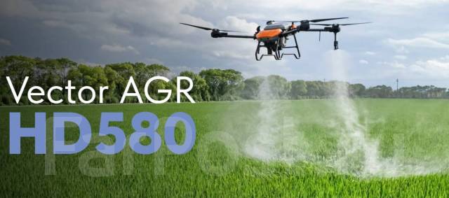 БПЛА тяжелый агродрон Vector AGR HD580 опрыскиватель, с камерой, новый ...