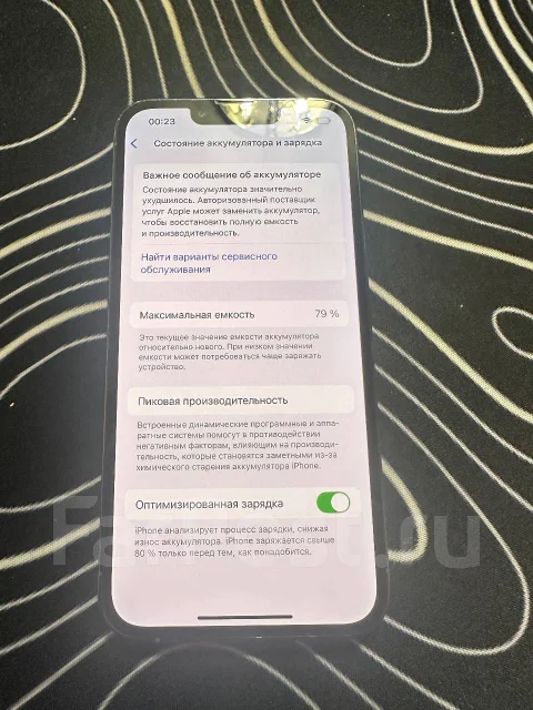 Айфон 13 про, Apple iPhone 13 Pro, 128 гб, 6.10", моноблок, синий, 4G ...