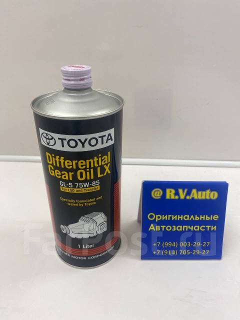 Трансмисионная жидкость Toyota 75W85 LX LSD 1л.08885-03006,0888503006 ...