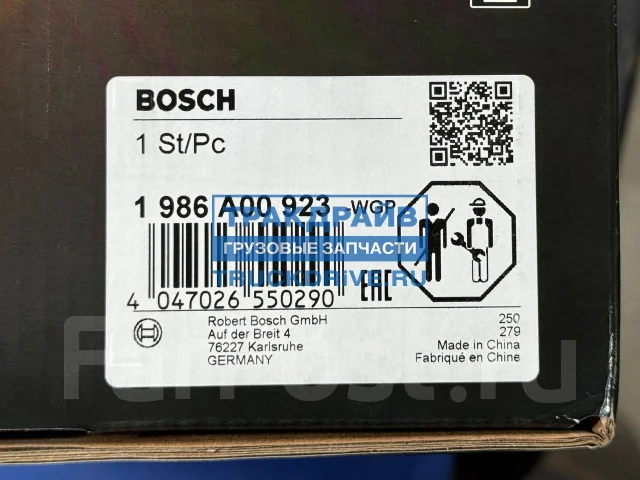Генератор Volvo FH13 FM13 и Renault Magnum 24V/80A Bosch 1986A00923 ...