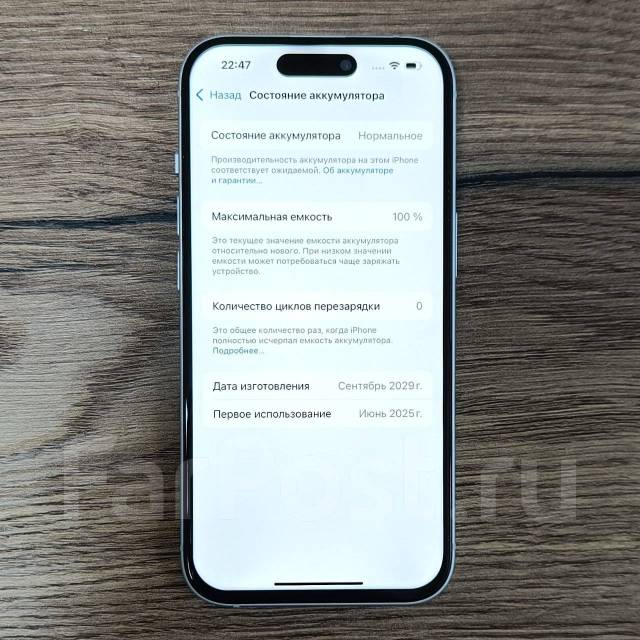 Apple iPhone 15 - 128GB, АКБ-100% Как новый, Гарантия во Владивостоке ...