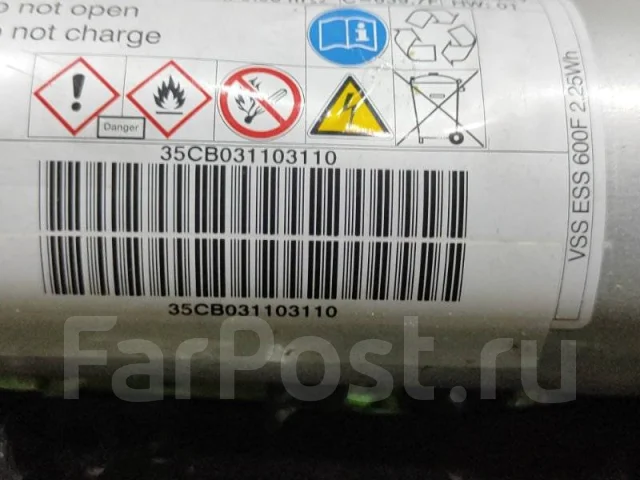 Блок управления системой Start-stop Peugeot 3008 2014 9801739380 T84 ...