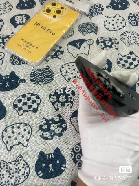 Iphone 14 pro 256gb 82% акб c заменами Под заказ, 6.10", моноблок ...