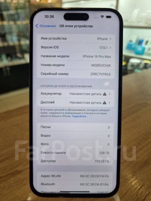 IPhone 14 Pro Max, 128gb, 6.70", моноблок, золотой, фиолетовый, 3G, 4G ...