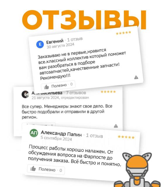 Патрон осушителя воздуха, пневматическая система Wabco / 4324102227 ...