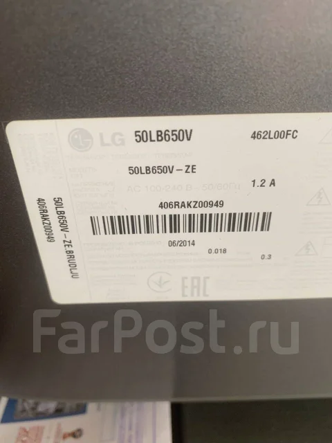 Телевизор LG на запчасти, LG 50LB650V, LED, 50", Full HD, Smart TV, б/у ...