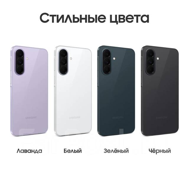 Смартфон Samsung Galaxy A37 6/128 Гб. Гарантия AppleDubai, моноблок ...