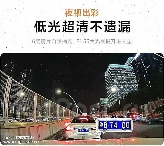 Видеорегистратор Xiaomi 70mai Dash Cam M310 Pro 3K Черный. Гарантия ...