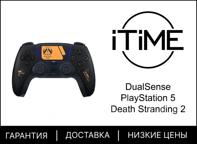 Джойстик DualSense PlayStation 5 CFI-ZCT1W Death Stranding 2 Гарантия ...